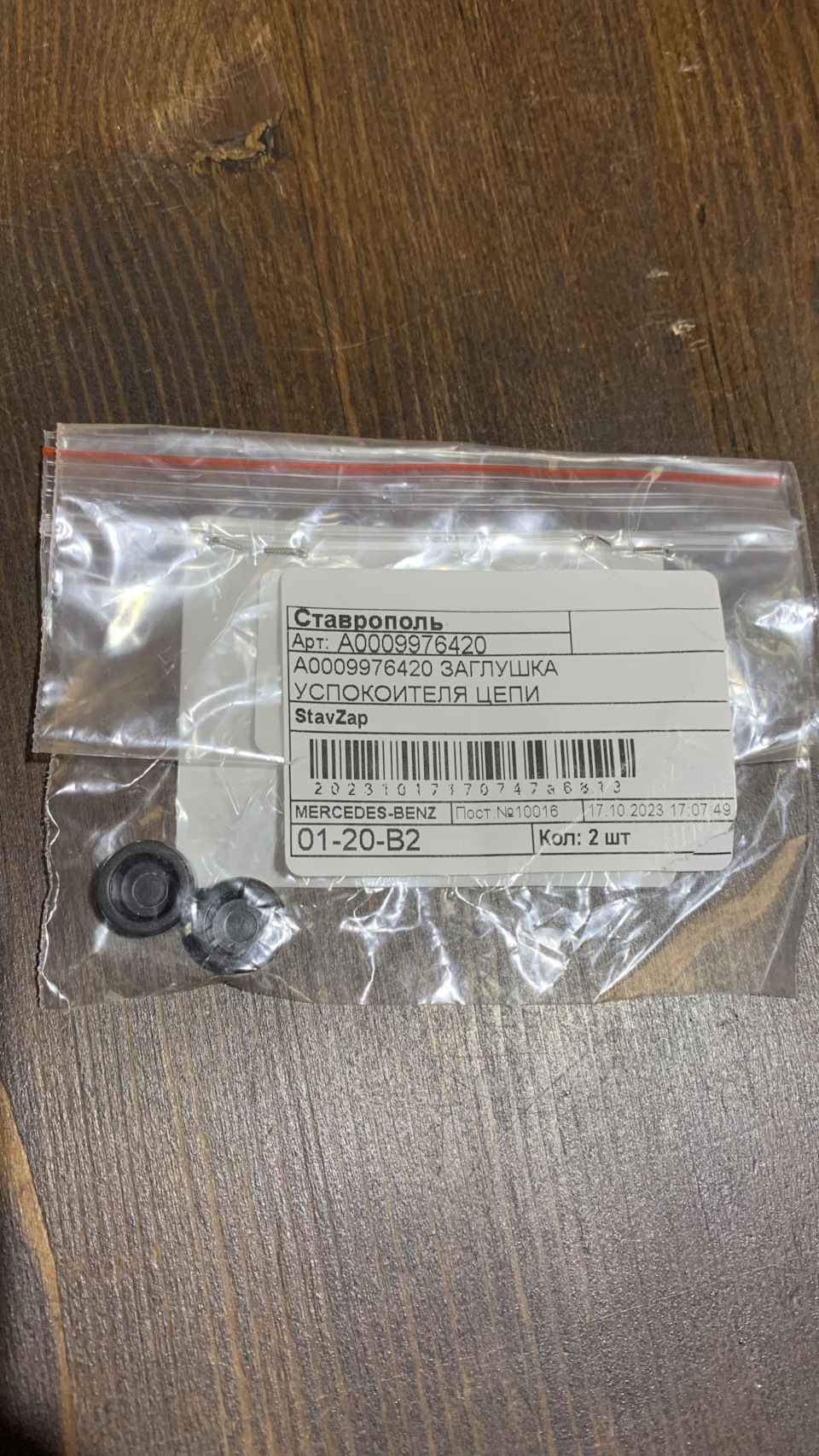 Смена ГРМ, Фазовращателей, Натяжителя ланчестера (балансировочных валов ...