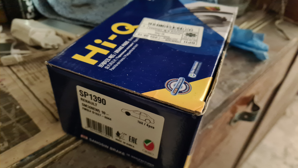 Замена передних тормозных колодок — Renault Duster (1G), 2 л, 2013 года | расходники | DRIVE2