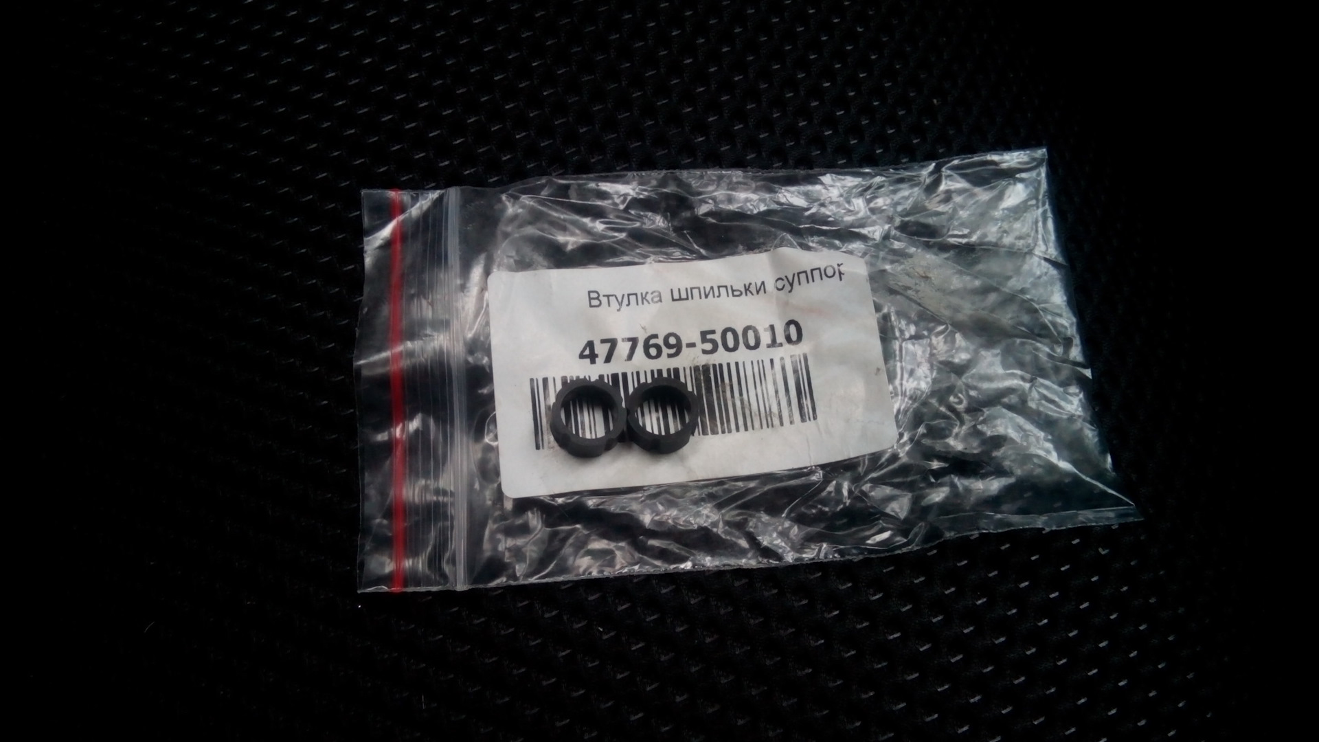 Обслуживание супортов, часть 2 — Toyota Wish (AE10), 1,8 л, 2004 года ...