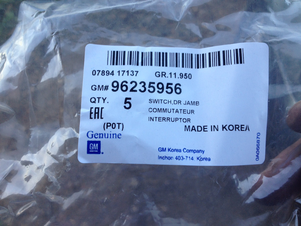 96235956 Концевой выключатель двери / Chevrolet 97~ GM | Запчасти на DRIVE2