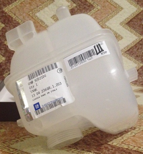 9202100 Расширительный Бачок Радиатора GM | Запчасти на DRIVE2