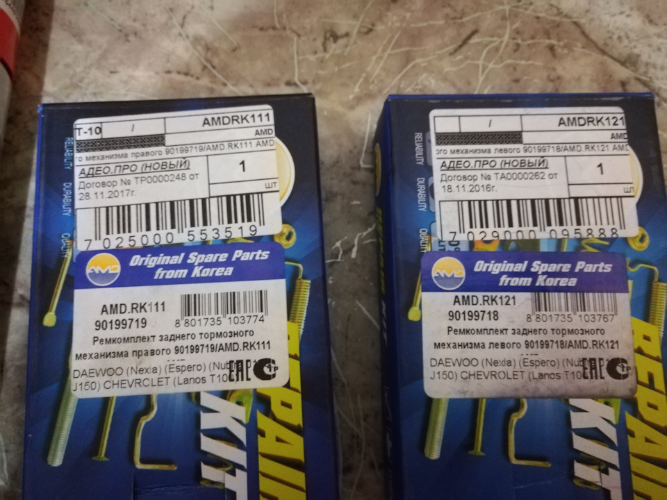 Подводка задних колодок — Daewoo Espero, 2 л, 1997 года | своими руками ...