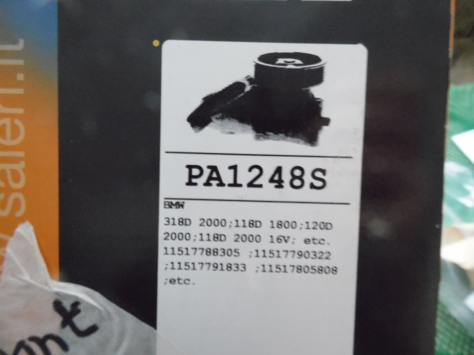 11517788305 Водяной насос BMW | Запчасти на DRIVE2