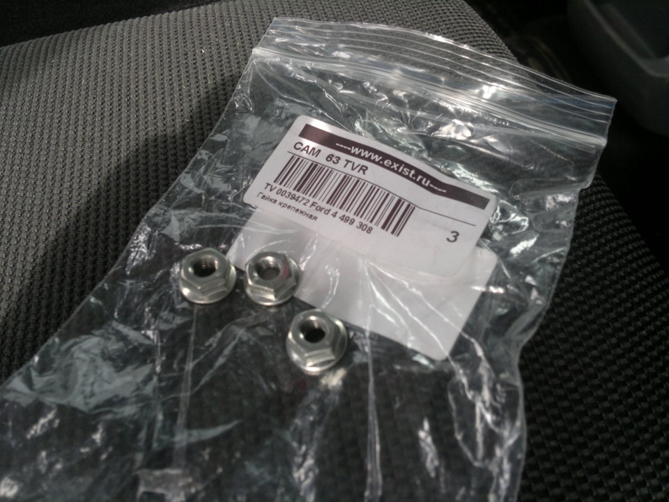 4499308 ГАЙКА/NUT Ford | Запчасти на DRIVE2