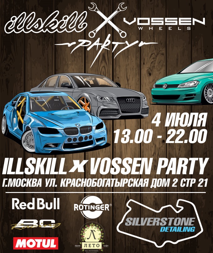 ILLSKILL & VOSSEN Party 2015 — Vossen Russia на DRIVE2