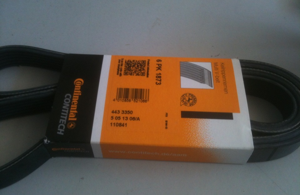 6PK1873 Ремень GATES | Запчасти на DRIVE2