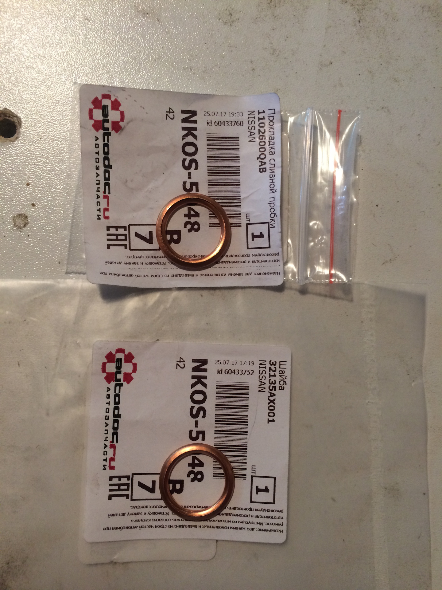 Замена масла в КПП 6 МТ — Nissan Qashqai (1G), 2 л, 2011 года ...