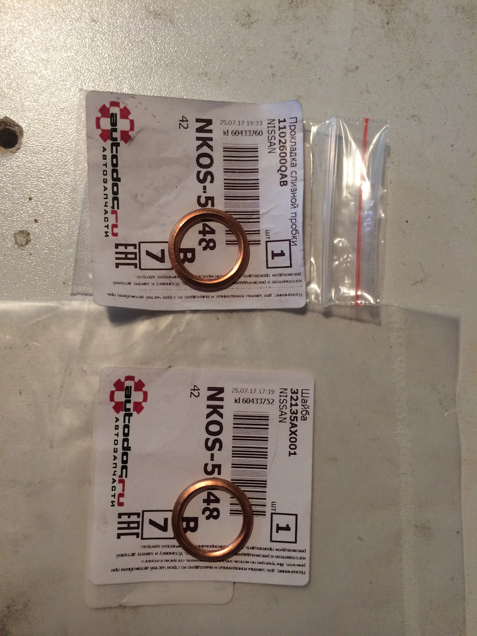 32135AX001 Кольцо уплотнительное NISSAN INFINITI | Запчасти на DRIVE2