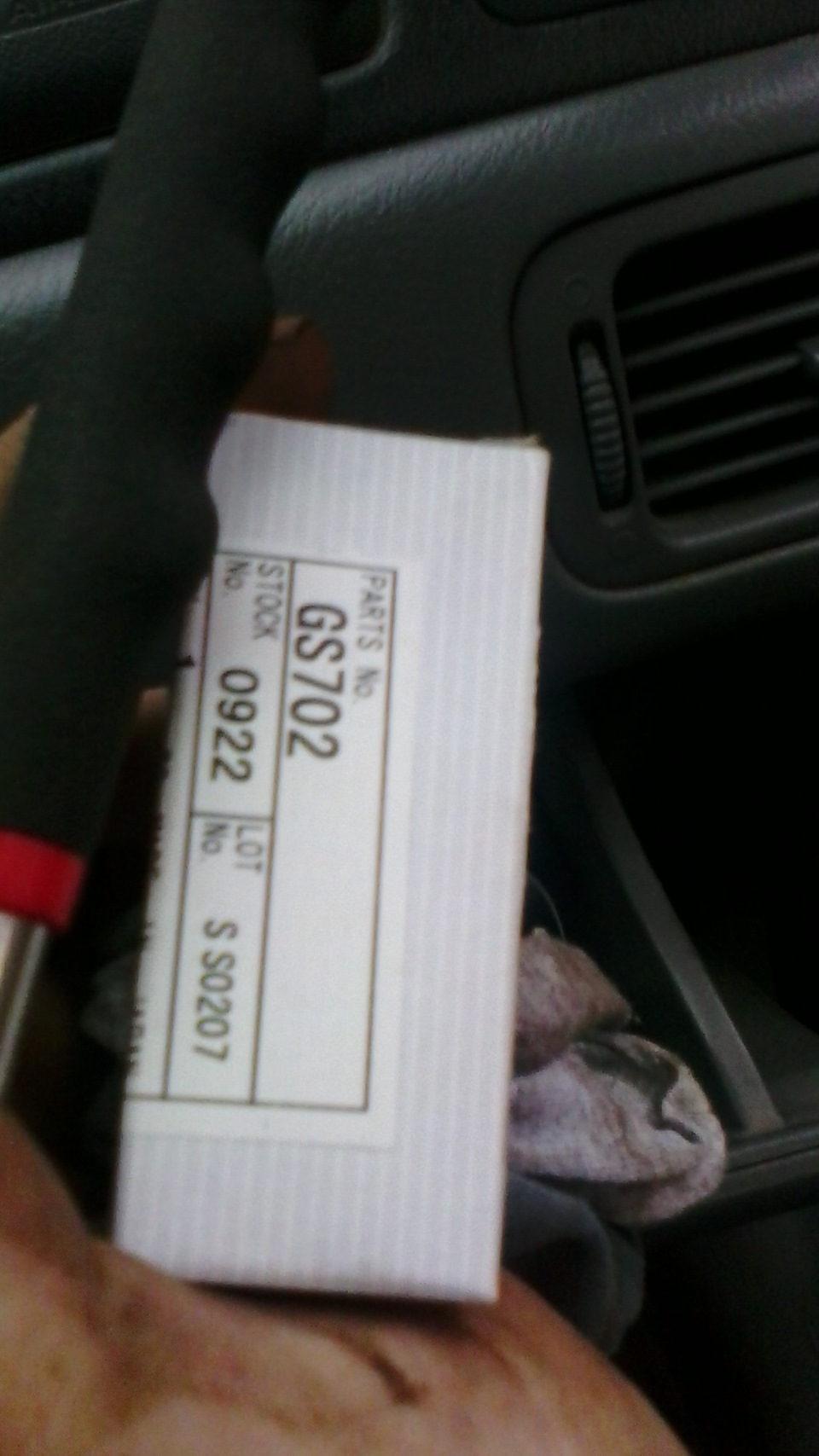 S0207 BOSCH | Запчасти на DRIVE2