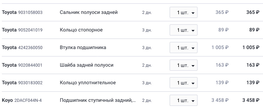 9030183002 Кольцо TOYOTA LEXUS | Запчасти на DRIVE2