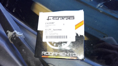 ES139387 Подшипник ступицы передней HYUNDAI SOLARIS (Accent-Тагаз ...