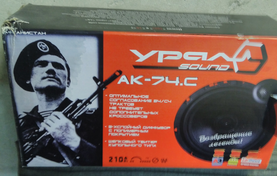Колонки Урал ак74 С — Lada Приора универсал, 1,6 л, 2010 года ...