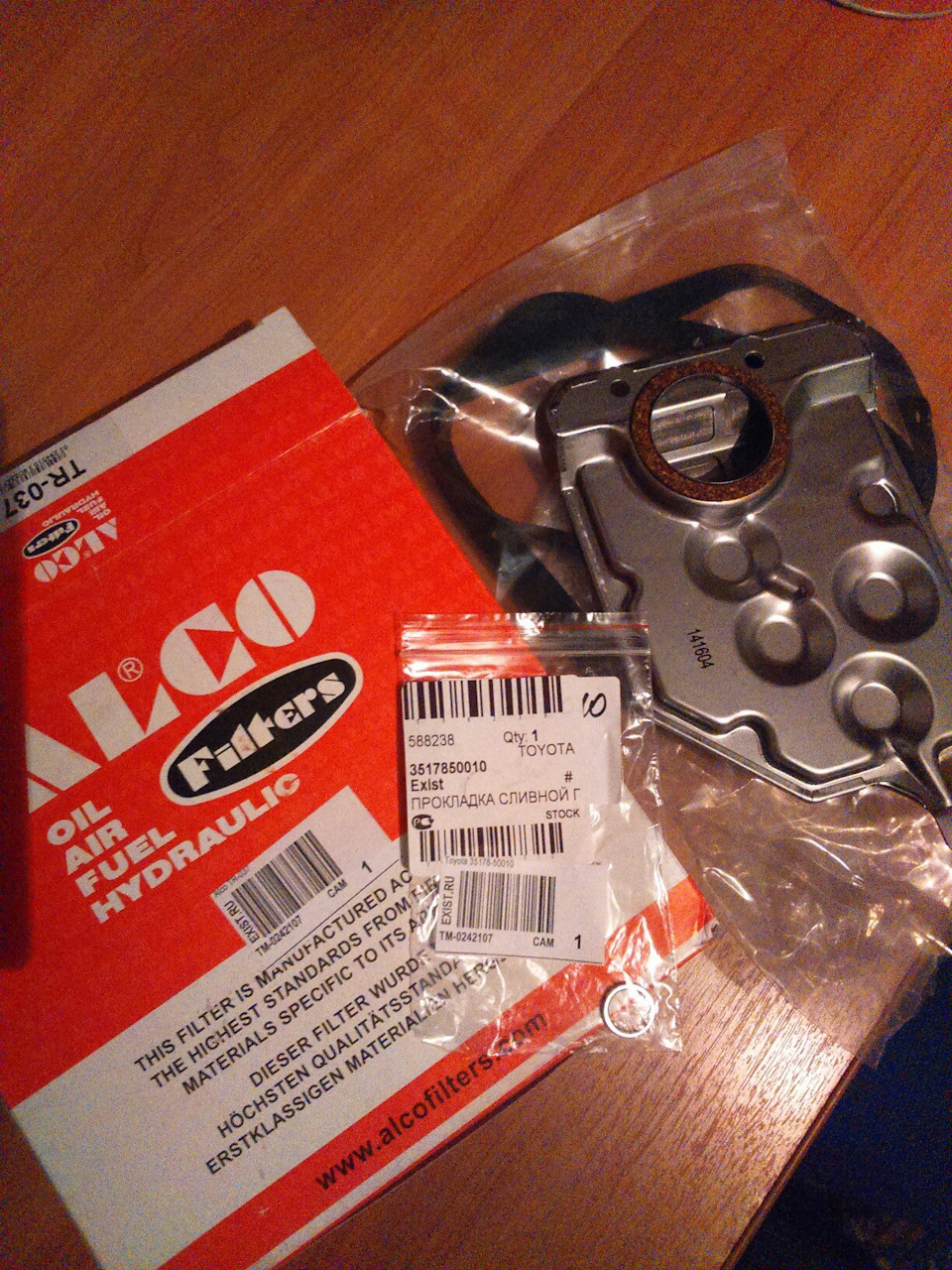 3517850010 Прокладка TOYOTA LEXUS | Запчасти на DRIVE2