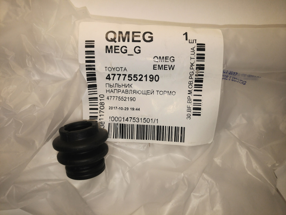 Запчасти — Toyota Prius (30), 1,8 л, 2012 года | запчасти | DRIVE2