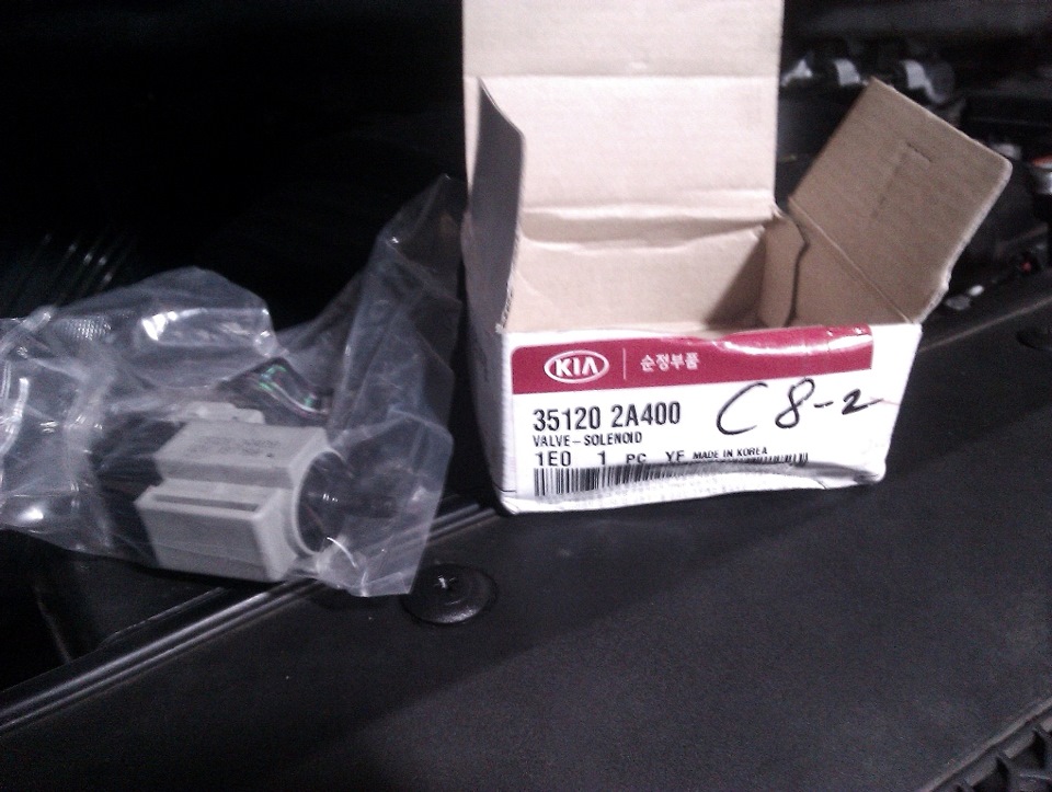 351202A400 Клапан контроля впрыска топлива KIA HYUNDAI | Запчасти на DRIVE2