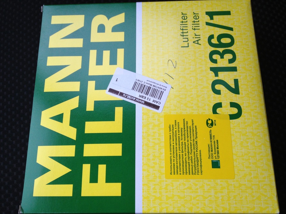 Выбираю воздушный фильтр системы вентиляции и салонный — Mitsubishi ...