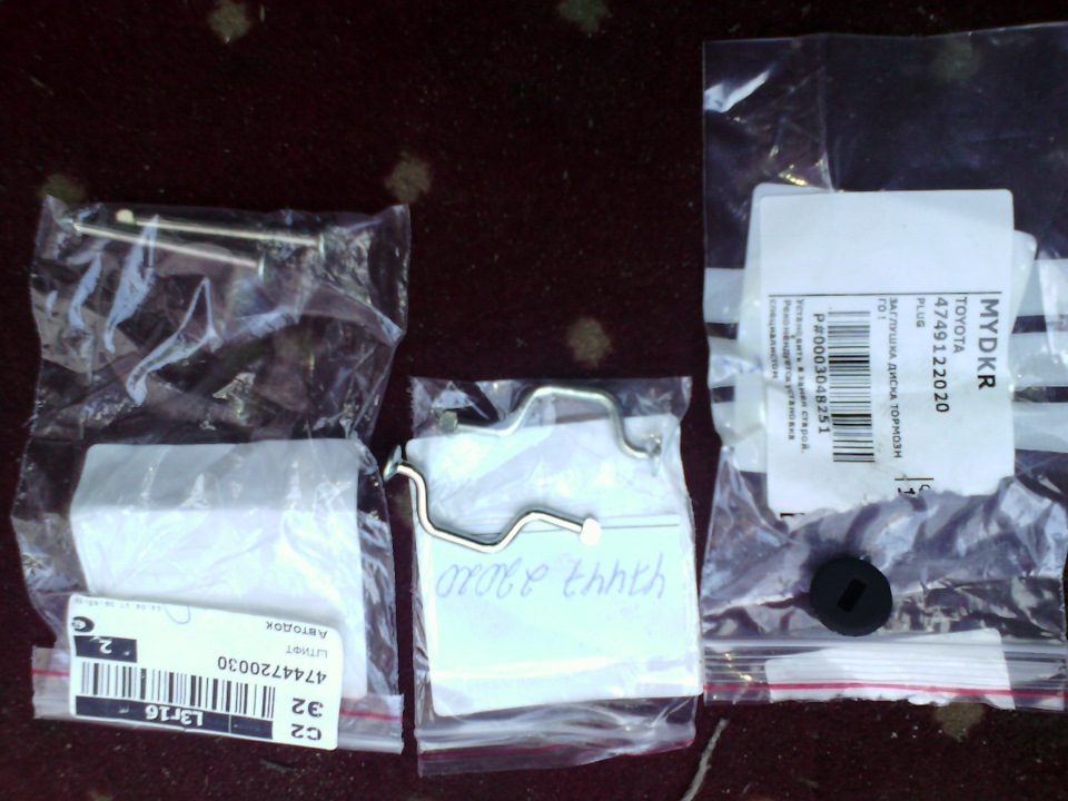 Задние тормоза part 2, продажа Карины — Toyota Carina E, 2 л, 1994 года ...