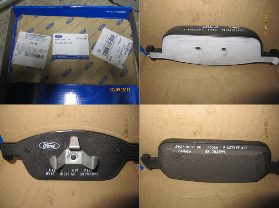 1775091 Колодки тормозные дисковые передние / Focus-III 2,0 EcoBoost ...