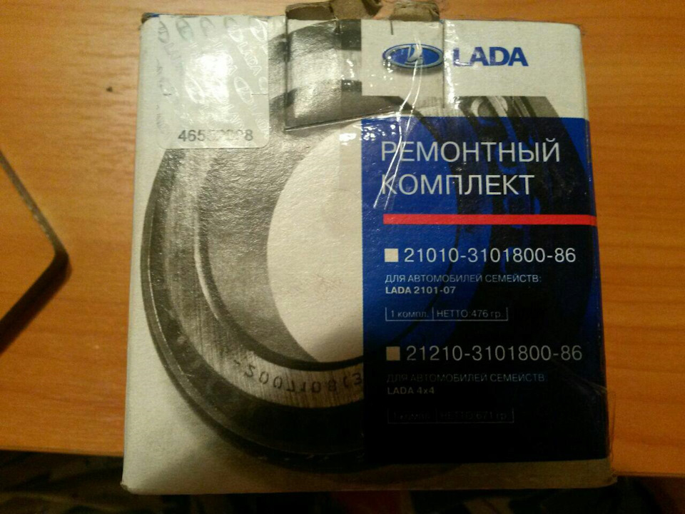 21210310180086 ремонтный комплект передней ступицы LADA | Запчасти на ...