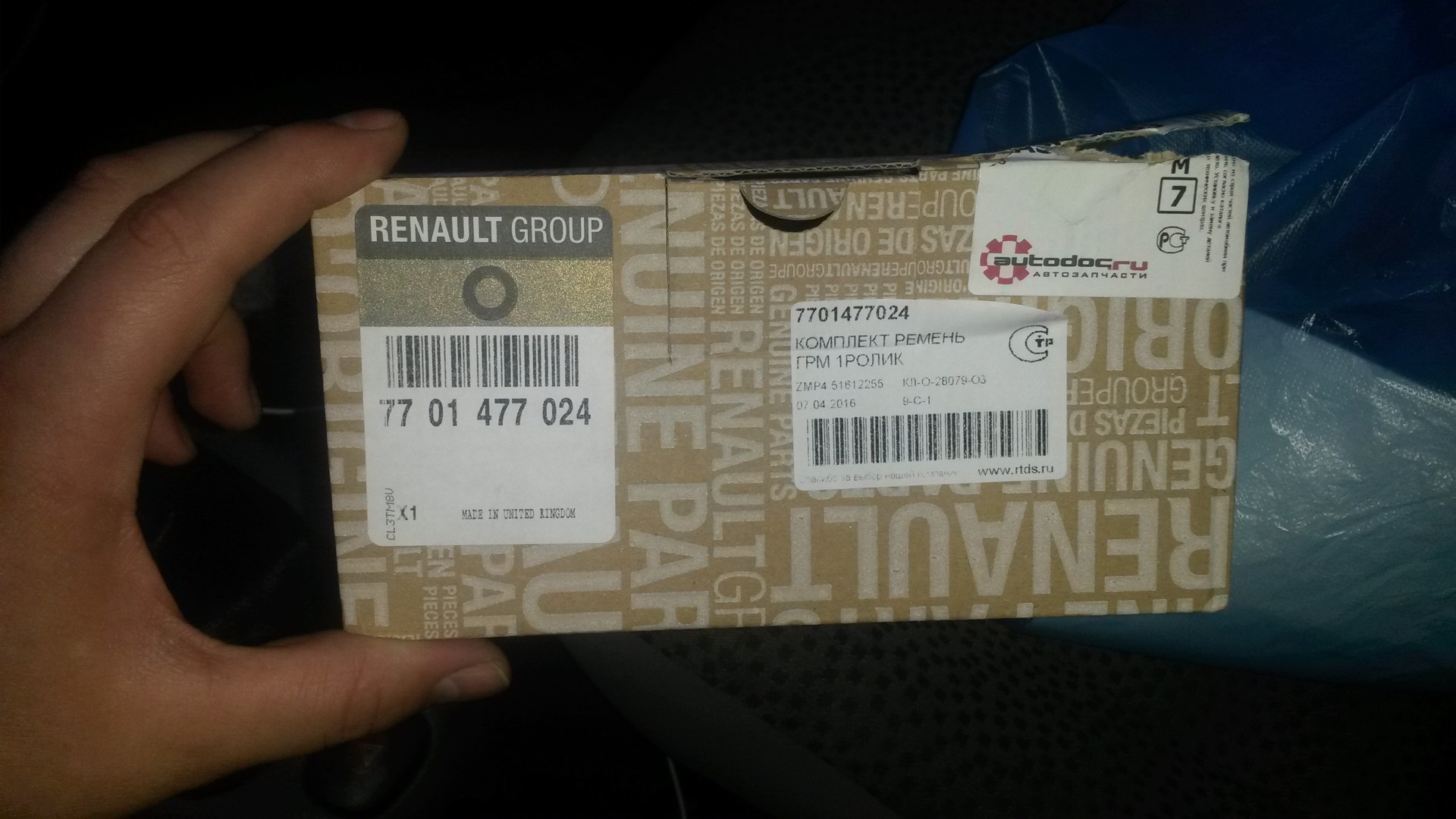 Комплект ремня ГРМ — Renault Symbol, 1,4 л, 2005 года | запчасти | DRIVE2