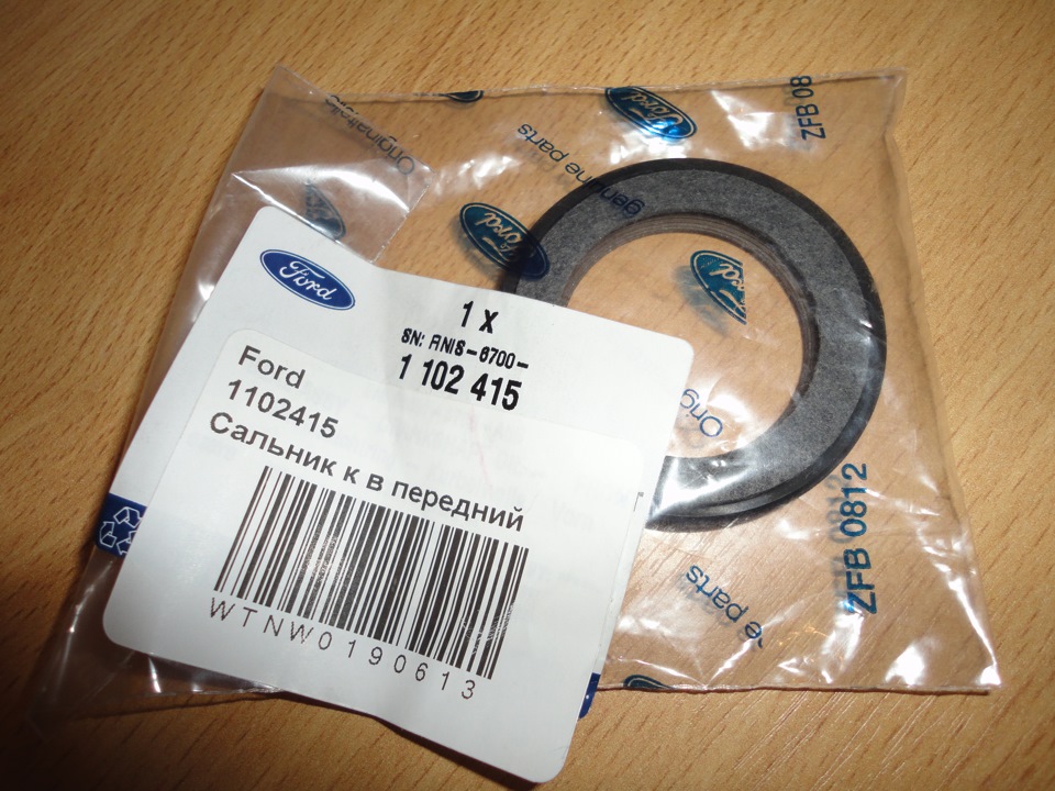 Продолжение банкета. — Ford Focus Sedan I, 1,8 л, 2004 года | визит на ...