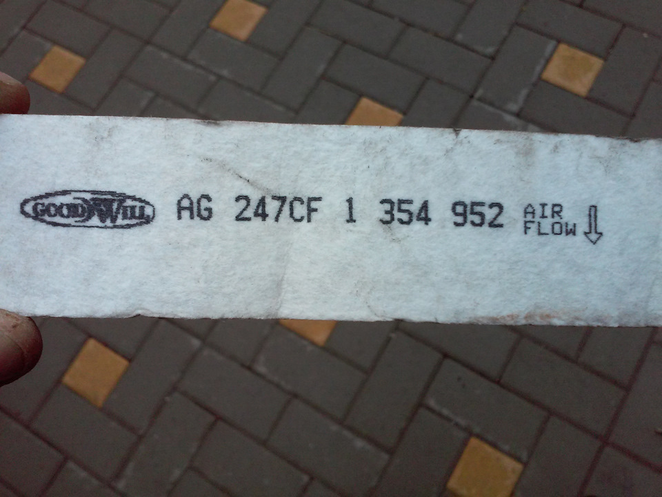 1354952 Фильтр вентиляции салона / Focus-II VOLVO C30, S40, V50, C70 01 ...