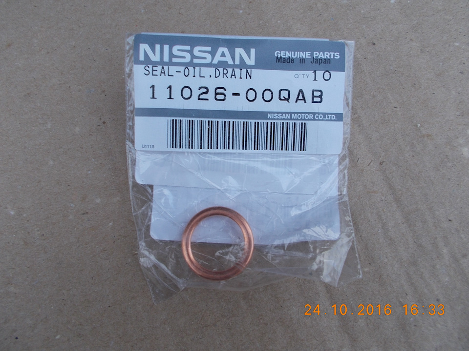 1102600QAB Кольцо уплотнительное NISSAN INFINITI | Запчасти на DRIVE2