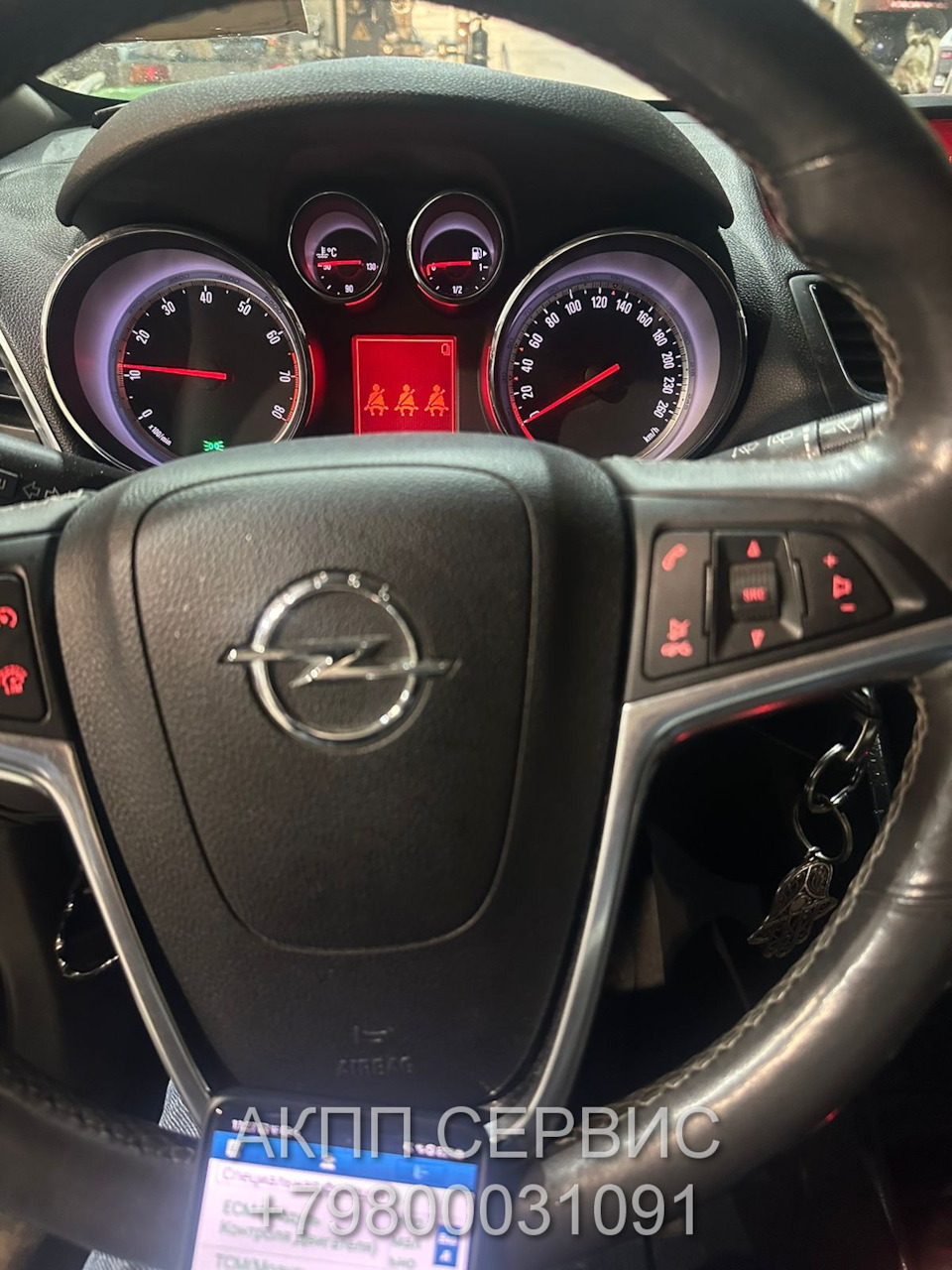 Ошибка P0700 P0601 Opel Mokka 1.8 Ремонт АКПП без снятия — Opel Antara ...