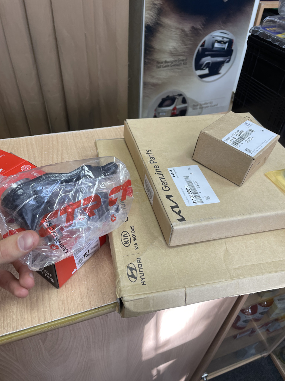 4110026010 Диск сцепления KIA HYUNDAI | Запчасти на DRIVE2