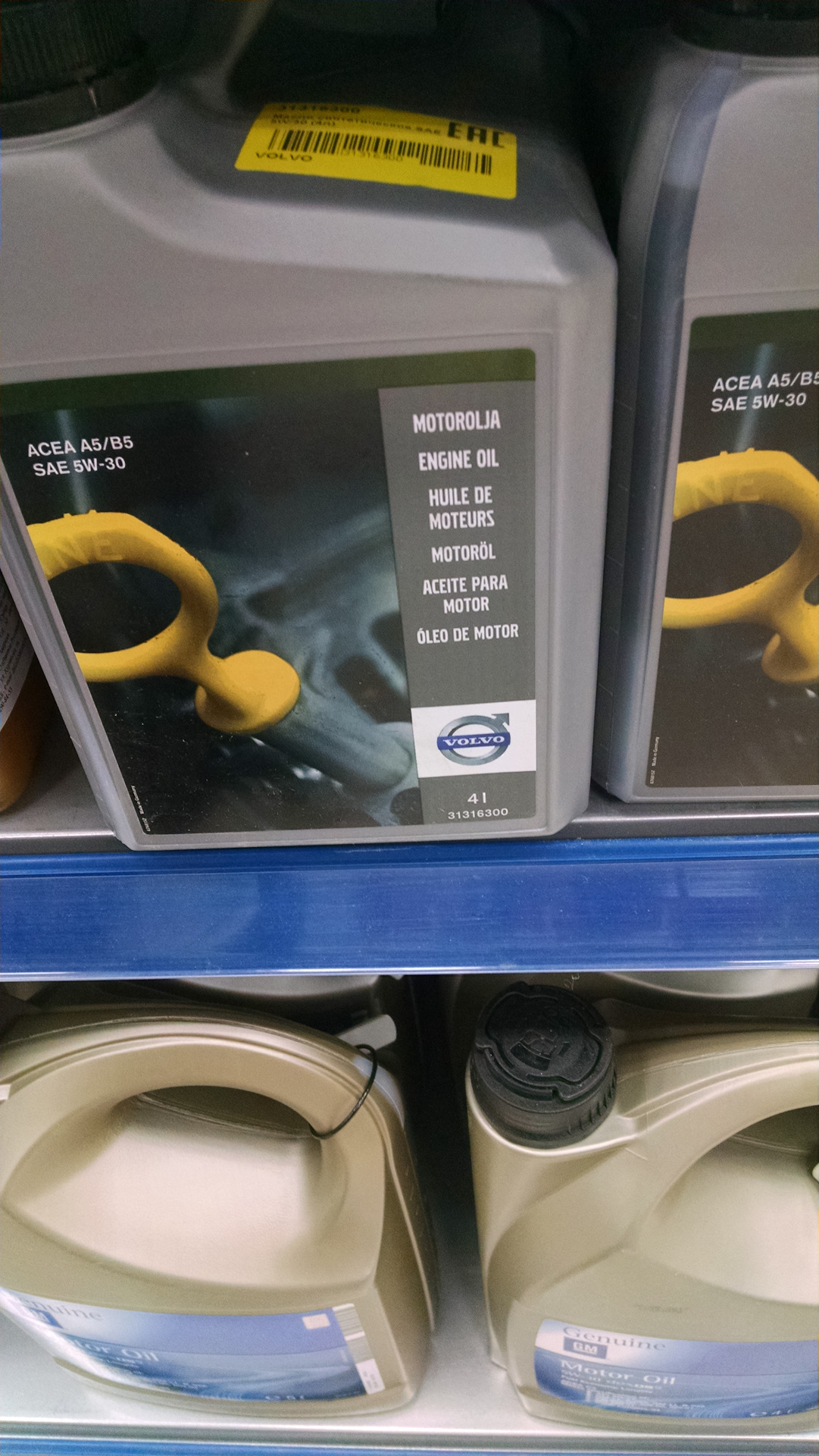 Оригинальное масло. — Volvo S80 (1G), 2,4 л, 2001 года | плановое ТО ...