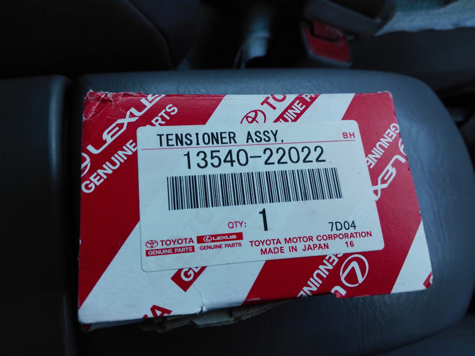 1354022022 Натяжитель ремня TOYOTA LEXUS | Запчасти на DRIVE2