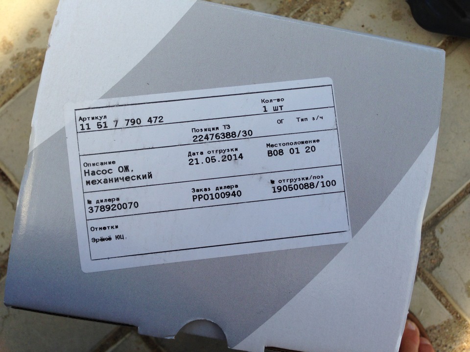 Плановый осмотр + обслуживание — BMW X5 (E70), 3 л, 2008 года | визит ...