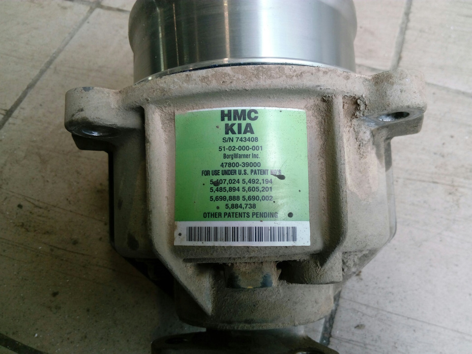 4780039000 Муфта включения полного привода KIA HYUNDAI | Запчасти на DRIVE2