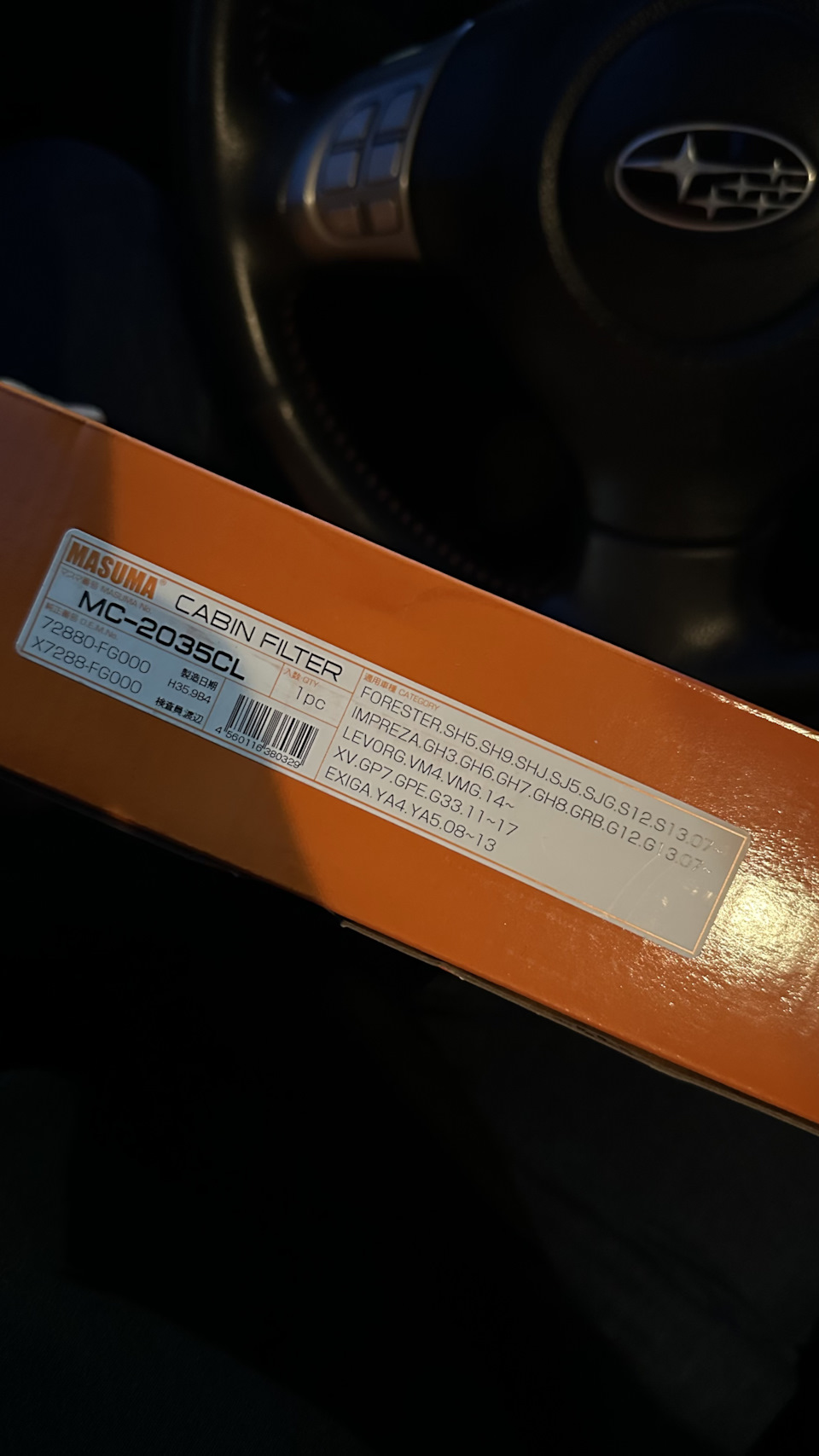 MC2035CL MASUMA | Запчасти на DRIVE2