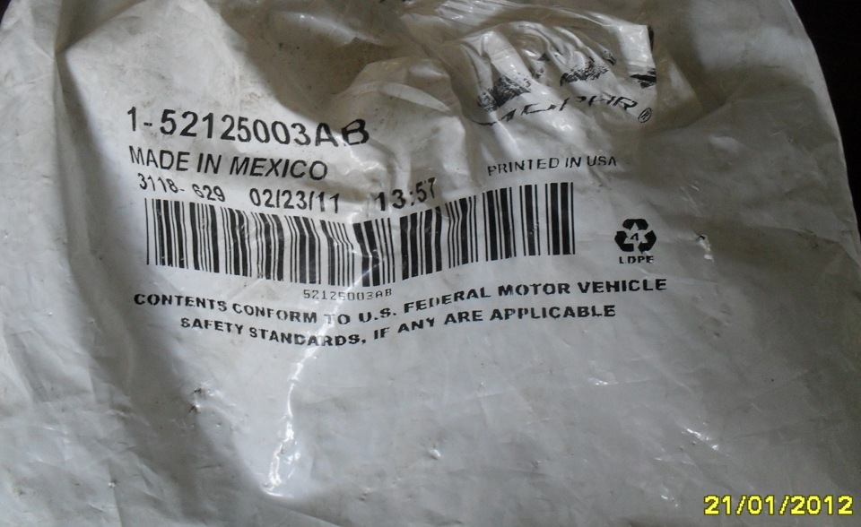 52125003AB Датчик АБС задний Chrysler | Запчасти на DRIVE2