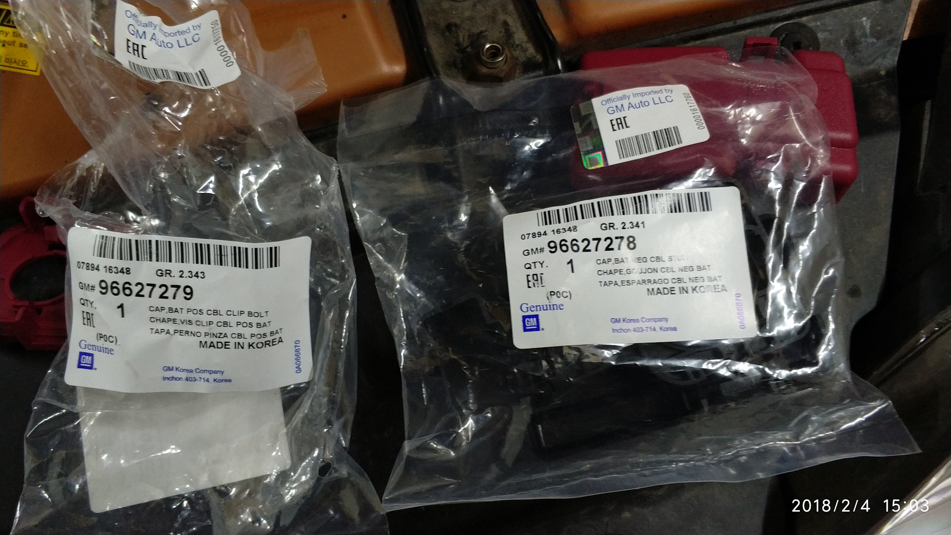 20 Небольшое ТО подвески, почти не большое … — Chevrolet Captiva (1G ...