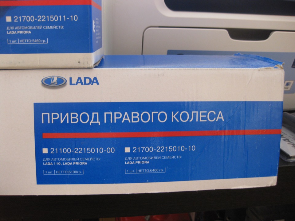 21100221501000 Привод правого переднего колеса LADA | Запчасти на DRIVE2