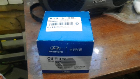 2630035501 Фильтр масляный KIA HYUNDAI | Запчасти на DRIVE2