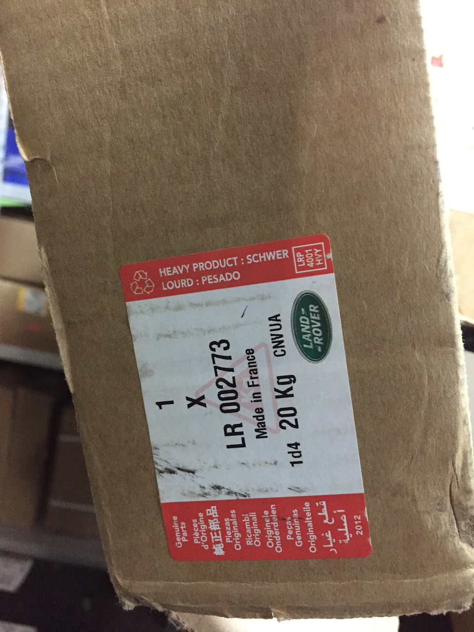 Установка порогов — Land Rover Freelander 2 (L359), 3,2 л, 2007 года ...