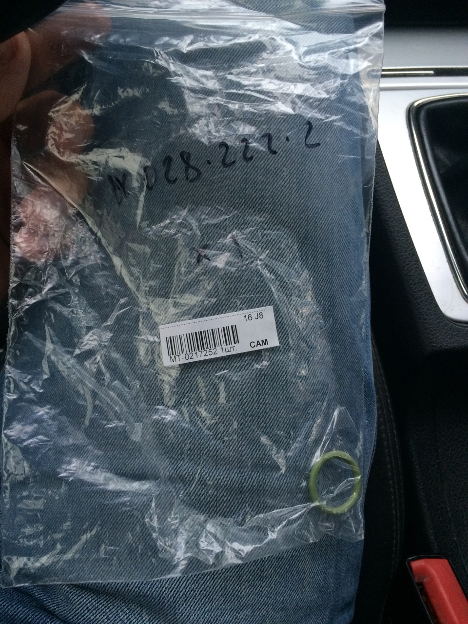 Замена масленого насоса — Audi A4 Avant (B6), 1,8 л, 2003 года | визит ...