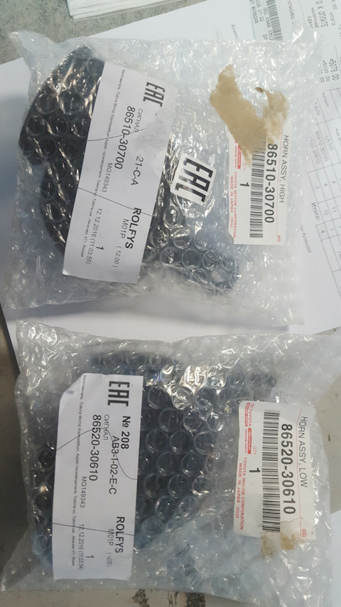 8652030610 Сигнал звуковой TOYOTA LEXUS | Запчасти на DRIVE2