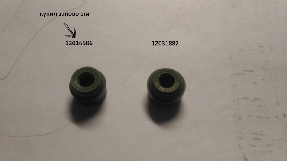 12031882 Уплотнительное кольцо, стержень клапана CORTECO | Запчасти на ...