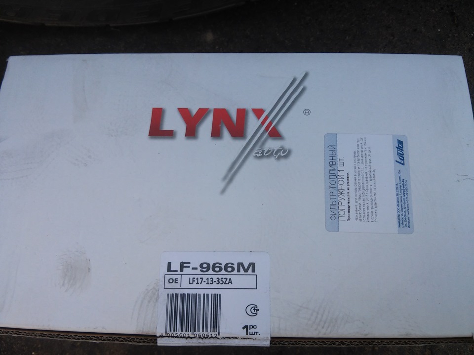 по существу 1 -замена топливного фильтра — Mazda 6 (1G) GG, 2 л, 2003 ...