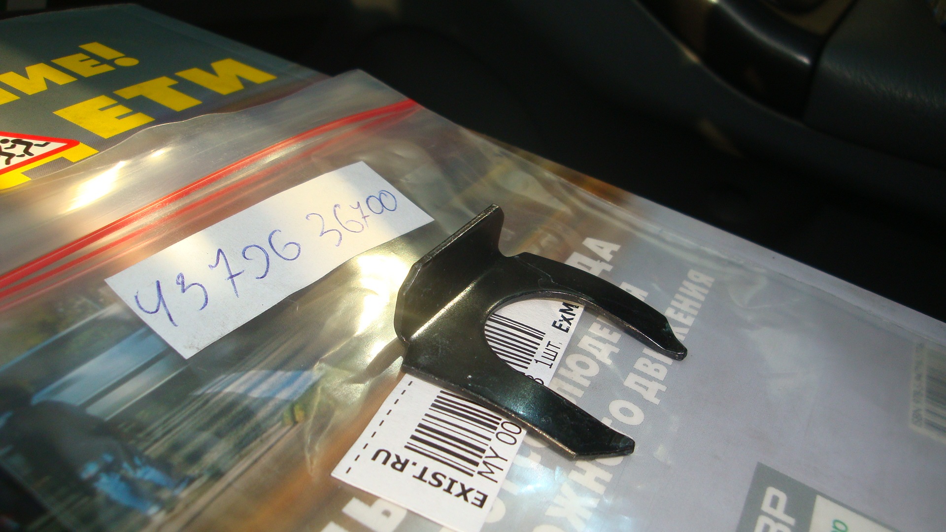 Проблемы со сцеплением 2 — Hyundai Elantra (3G), 1,8 л, 2006 года ...