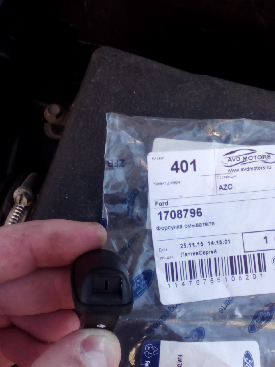 #43. Веерные форсунки. +1 к настроению. — Ford Focus Sedan II, 1,6 л ...