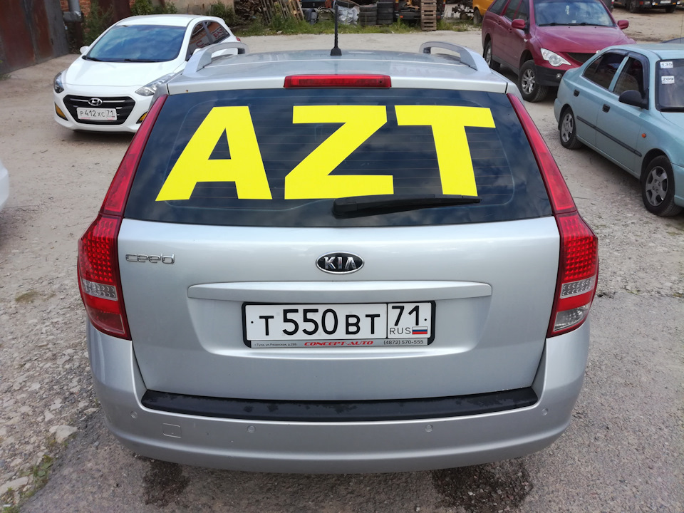 AZT ли другие буквы на заднем стекле) — KIA Ceed SW (1G), 2 л, 2011 ...