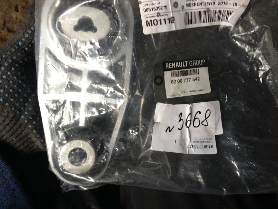 8200777542 Реактивная тяга крпл двс (мет, рез) RENAULT | Запчасти на DRIVE2