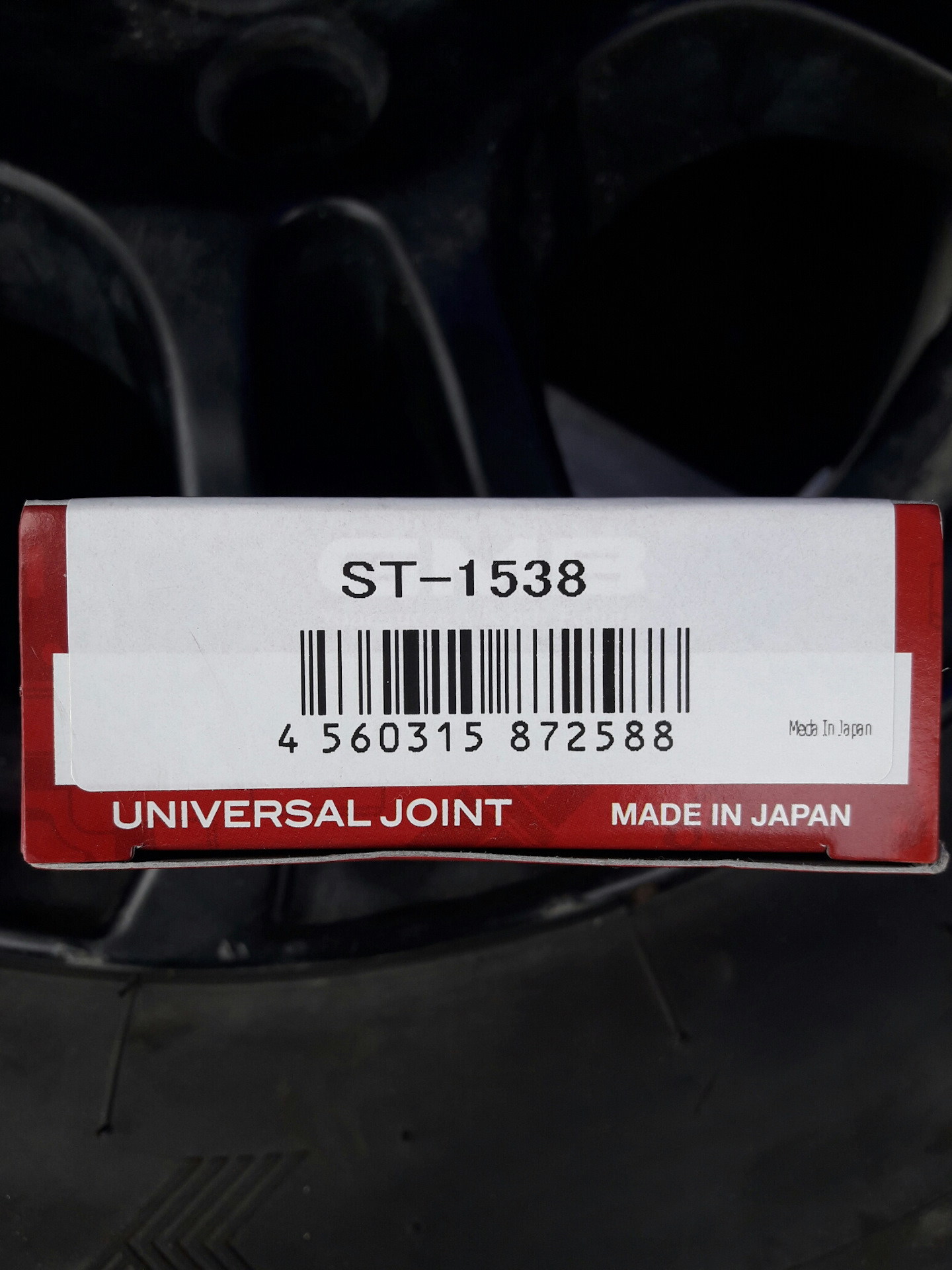 Замена опорника. — Lifan Solano I, 1,6 л, 2012 года | своими руками ...
