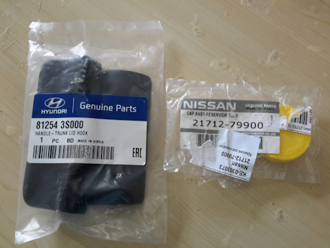 2171279900 Крышка расширительного бачка NISSAN NISSAN INFINITI ...