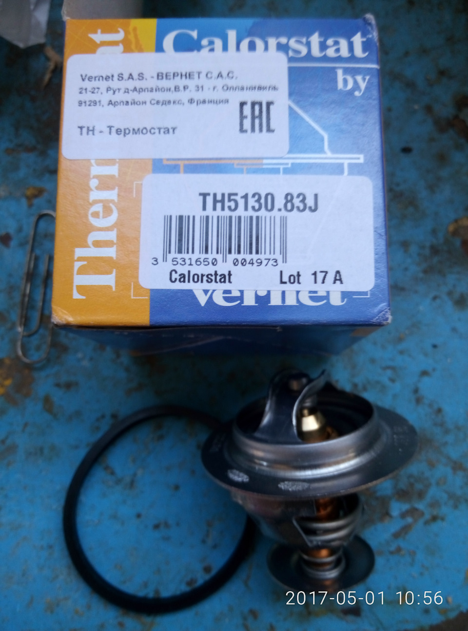 Замена ОЖ — Citroen Jumpy (1G), 2 л, 2002 года | своими руками | DRIVE2